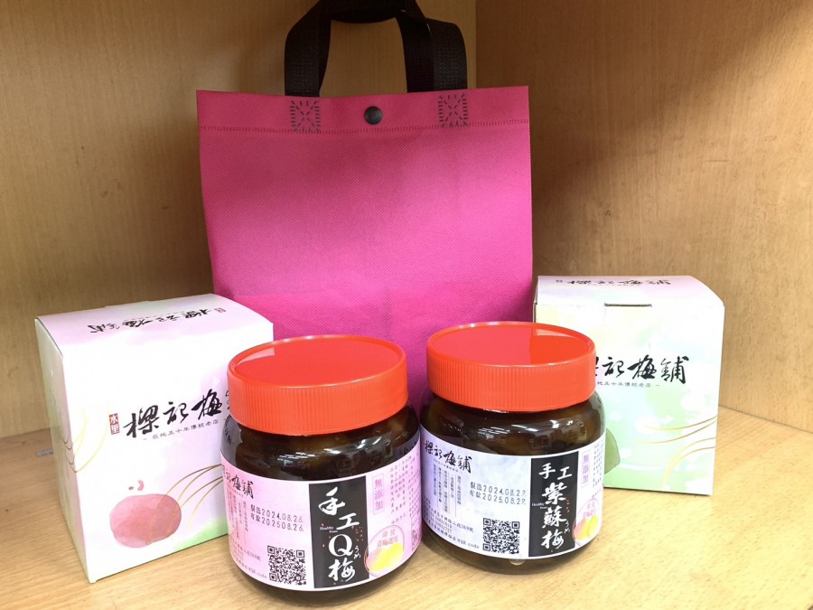 水里樑記梅舖 手工Q梅 1瓶紫蘇梅 1瓶Q梅 附提袋袋子顏色隨機